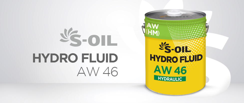 S-OIL HYDRO FLUID AW